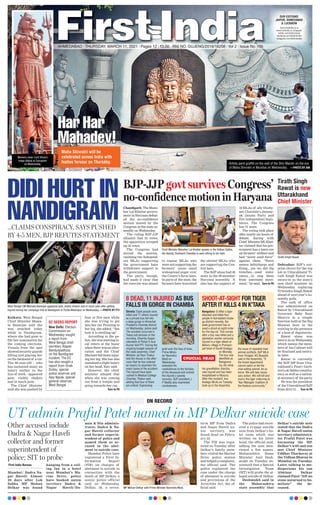 First india ahmedabad edition-11 march 2021 | PDF