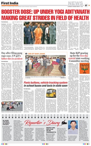 First india lucknow edition-11 march 2021 | PDF