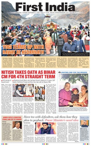 First india lucknow edition-17 november 2020 | PDF | Hinduism ...