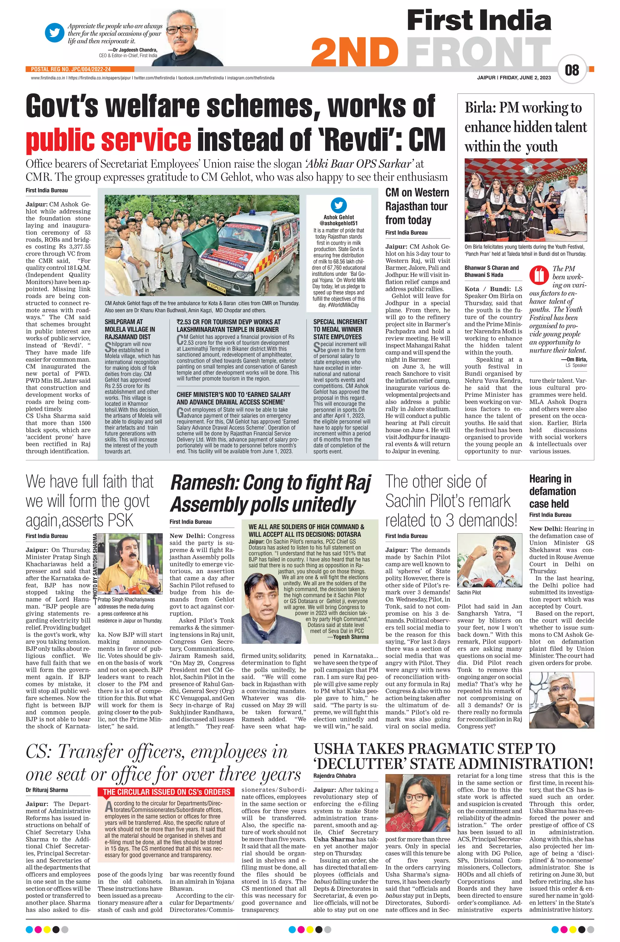 First India 02062023.pdf