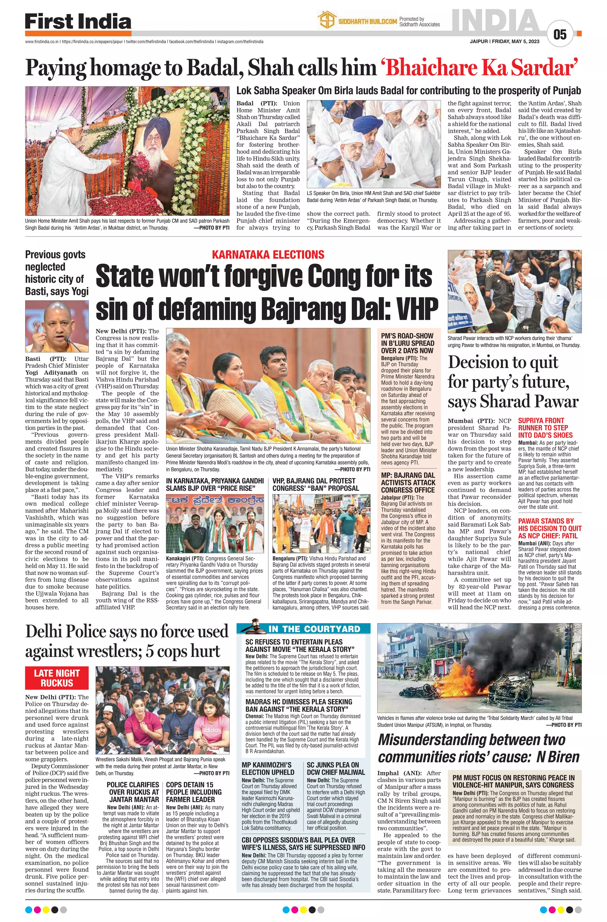 First India 05052023.pdf