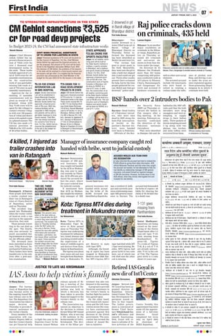 First India 05052023.pdf