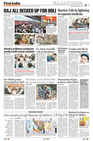 First India 06032023.pdf