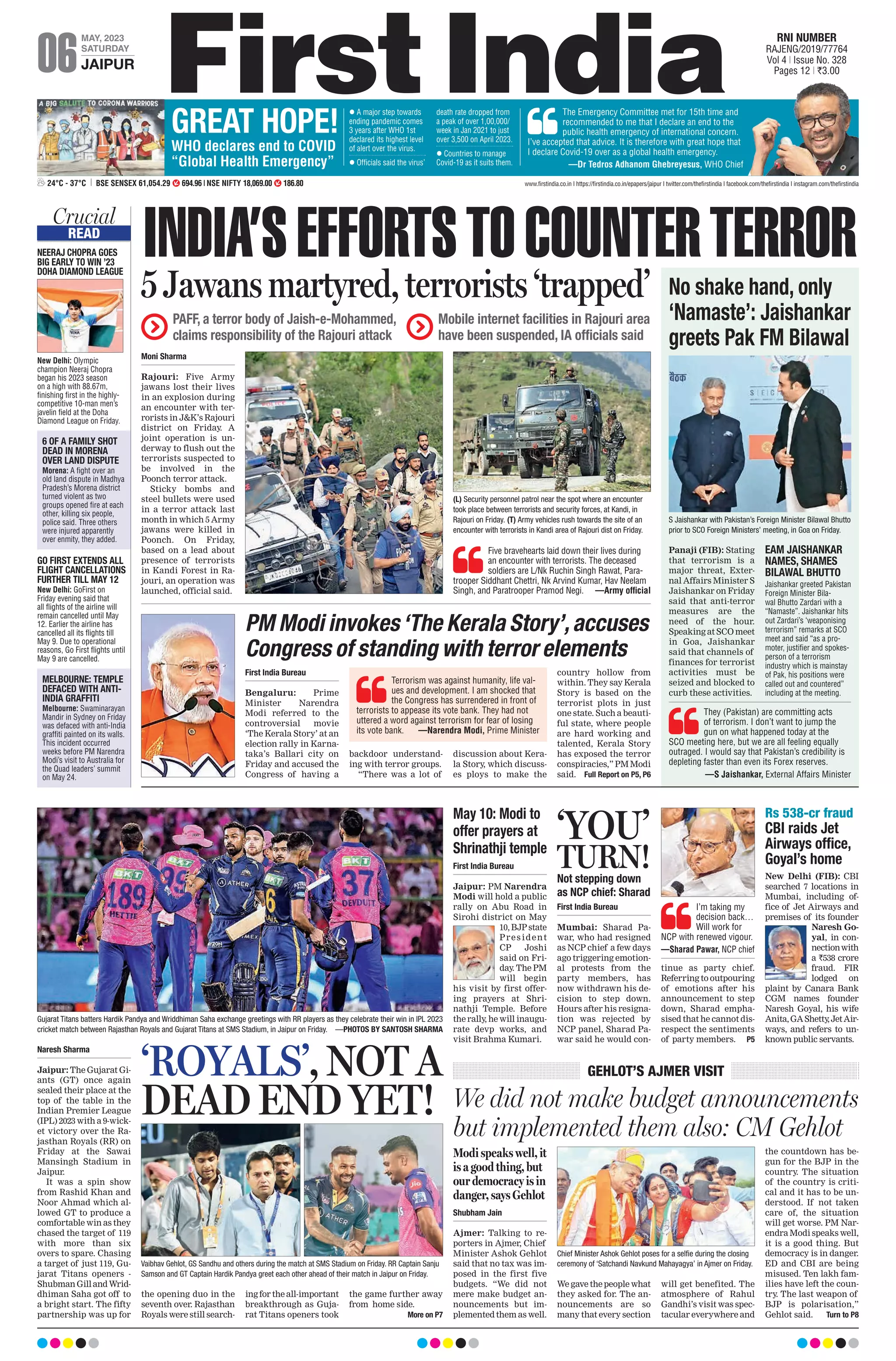 First India 06052023.pdf