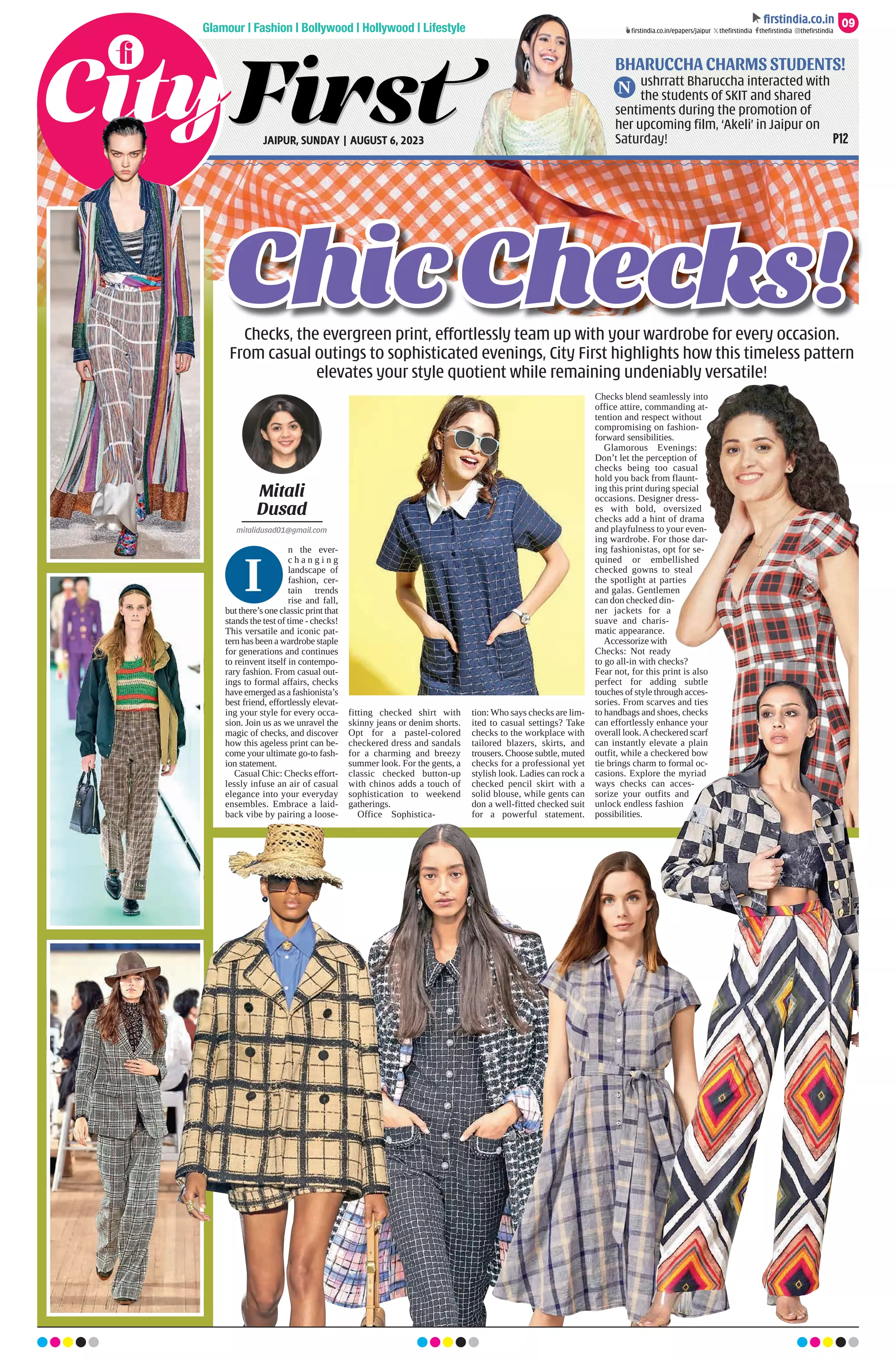 First India 06082023.pdf | Cricket | Sports