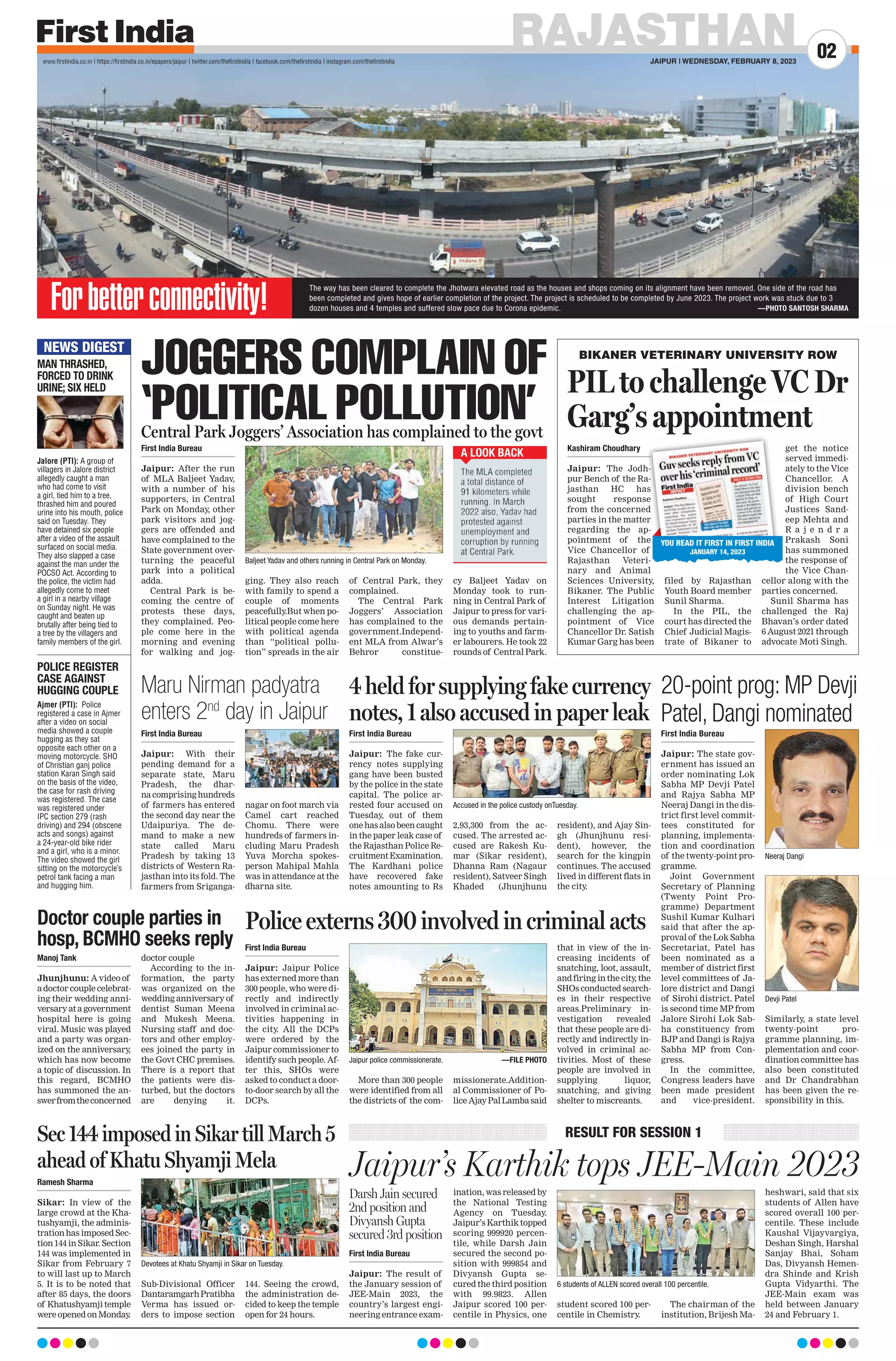 First India 08022023.pdf
