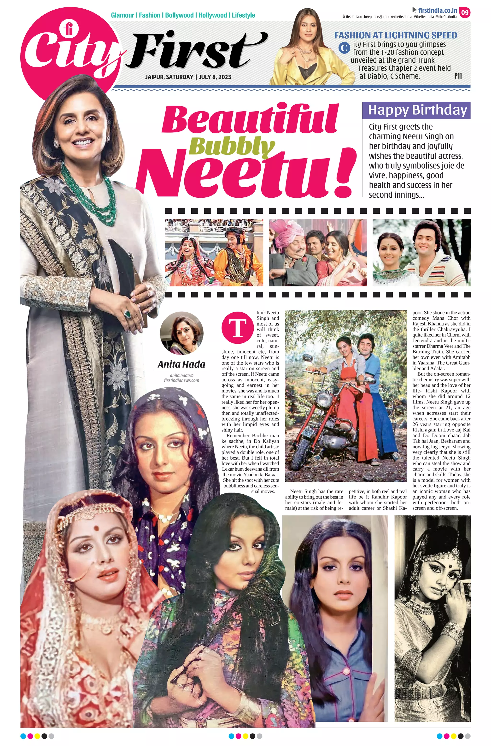 First India 08072023 (1).pdf