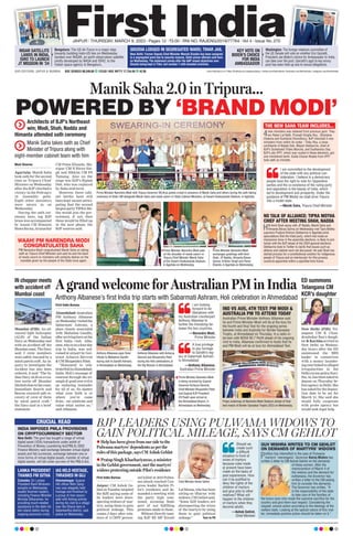 First India 09032023.pdf