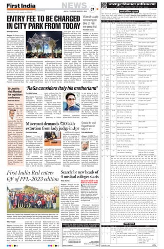 First India 09032023.pdf