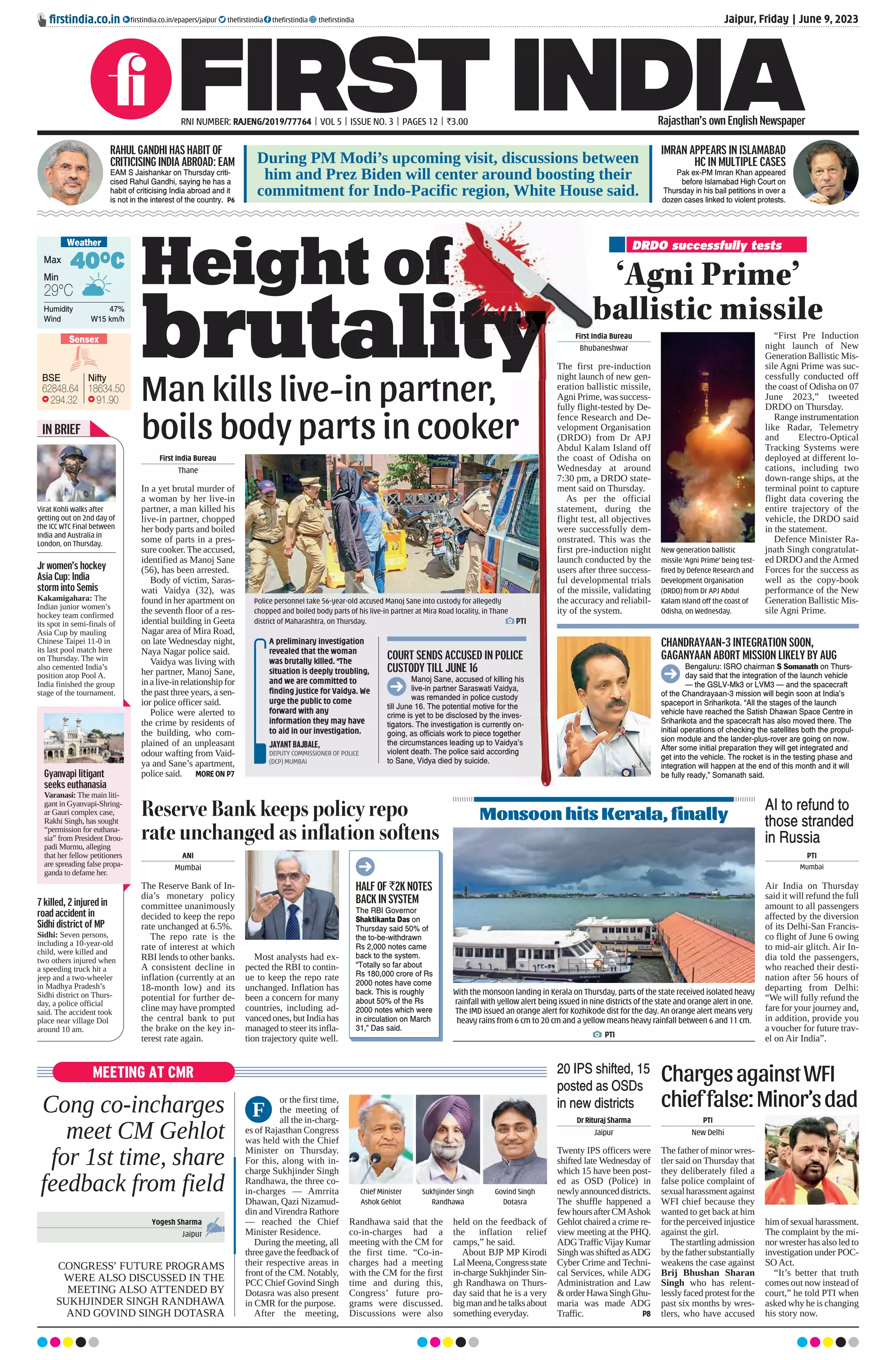 First India 09062023.pdf