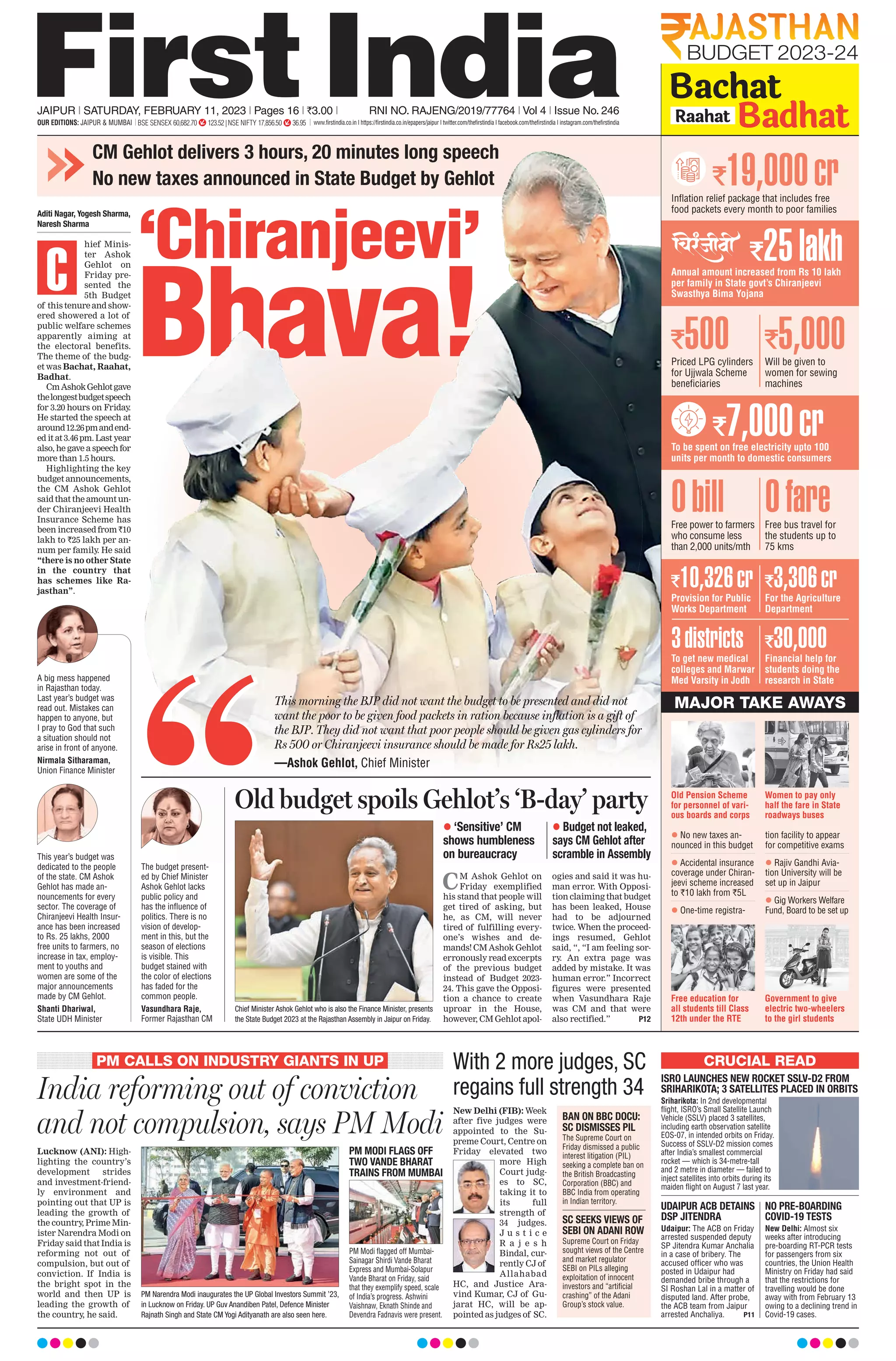 First India 11022023.pdf