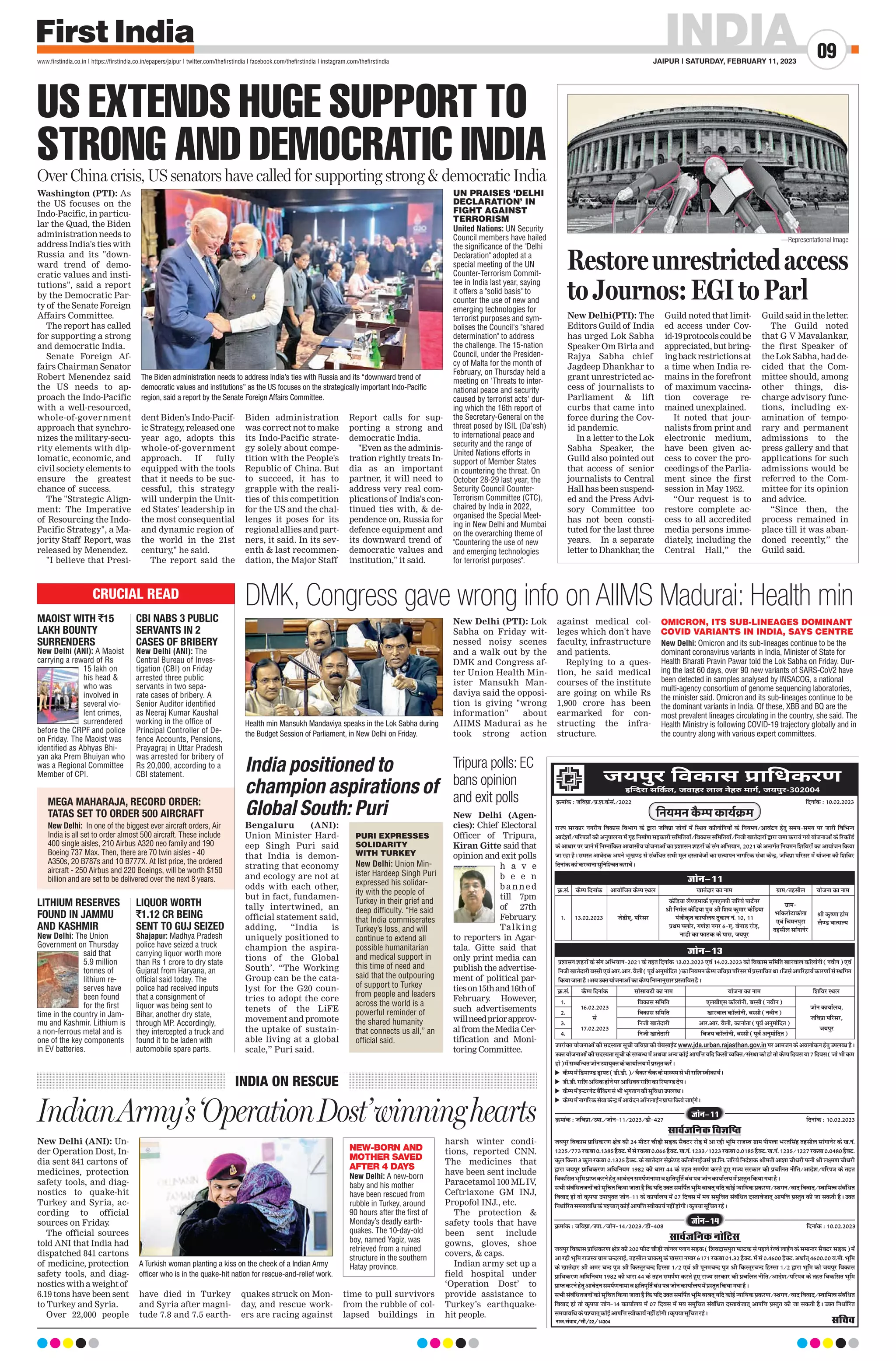 First India 11022023.pdf