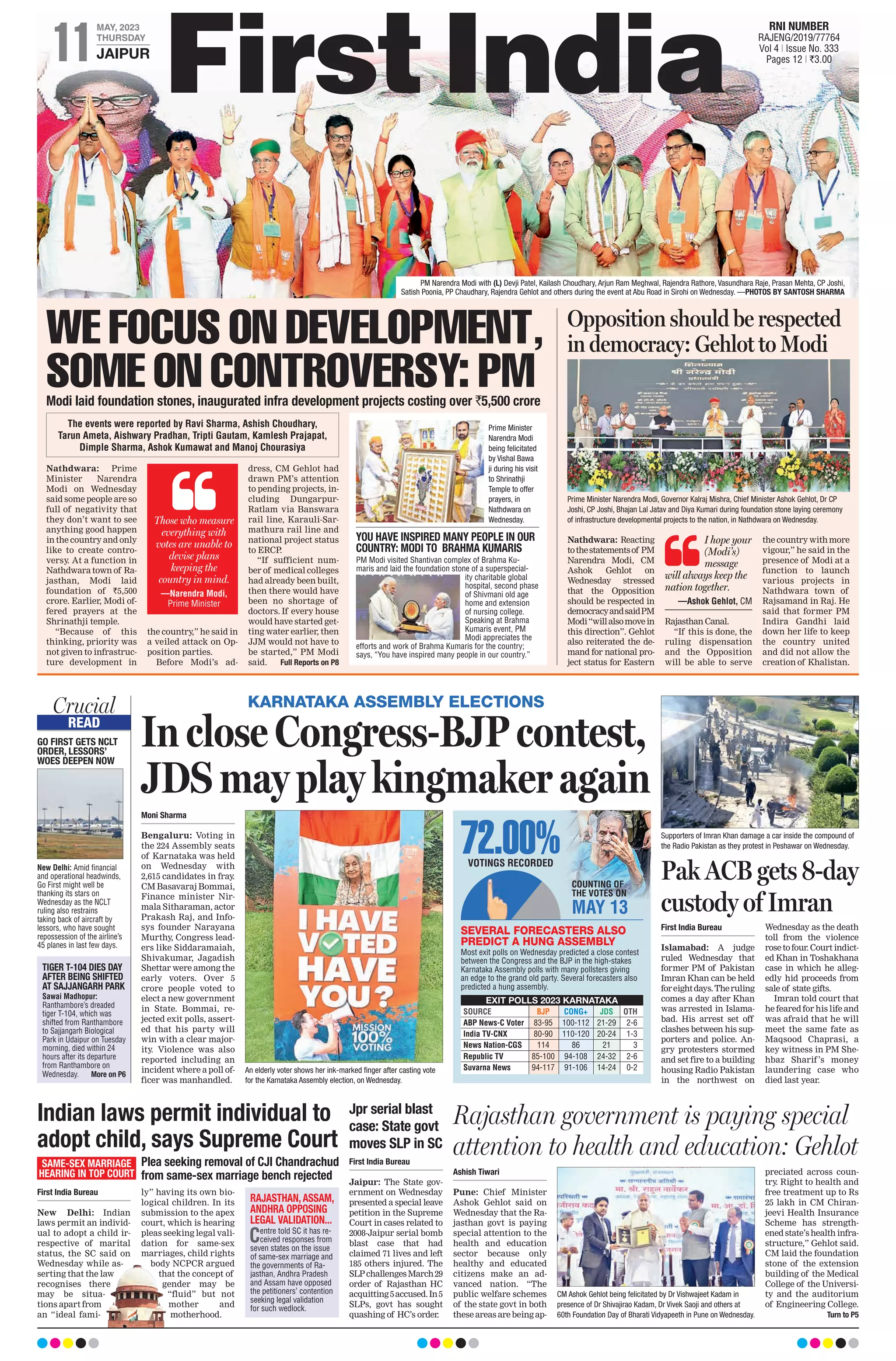 First India 11052023.pdf