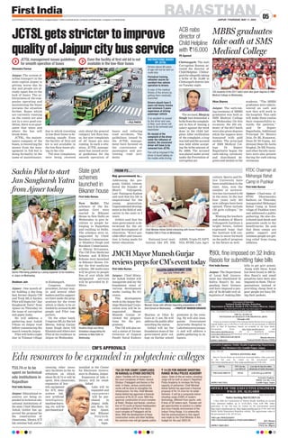 First India 11052023.pdf