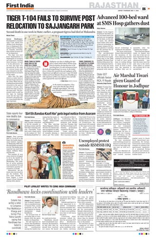 First India 11052023.pdf