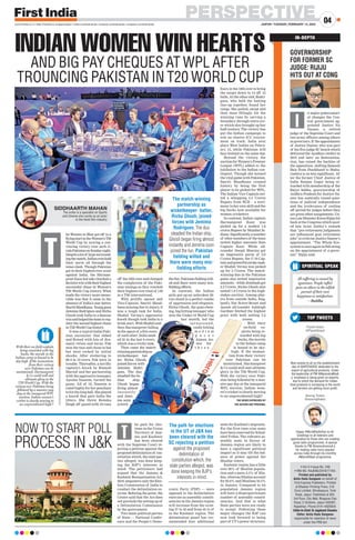 First India 14022023.pdf