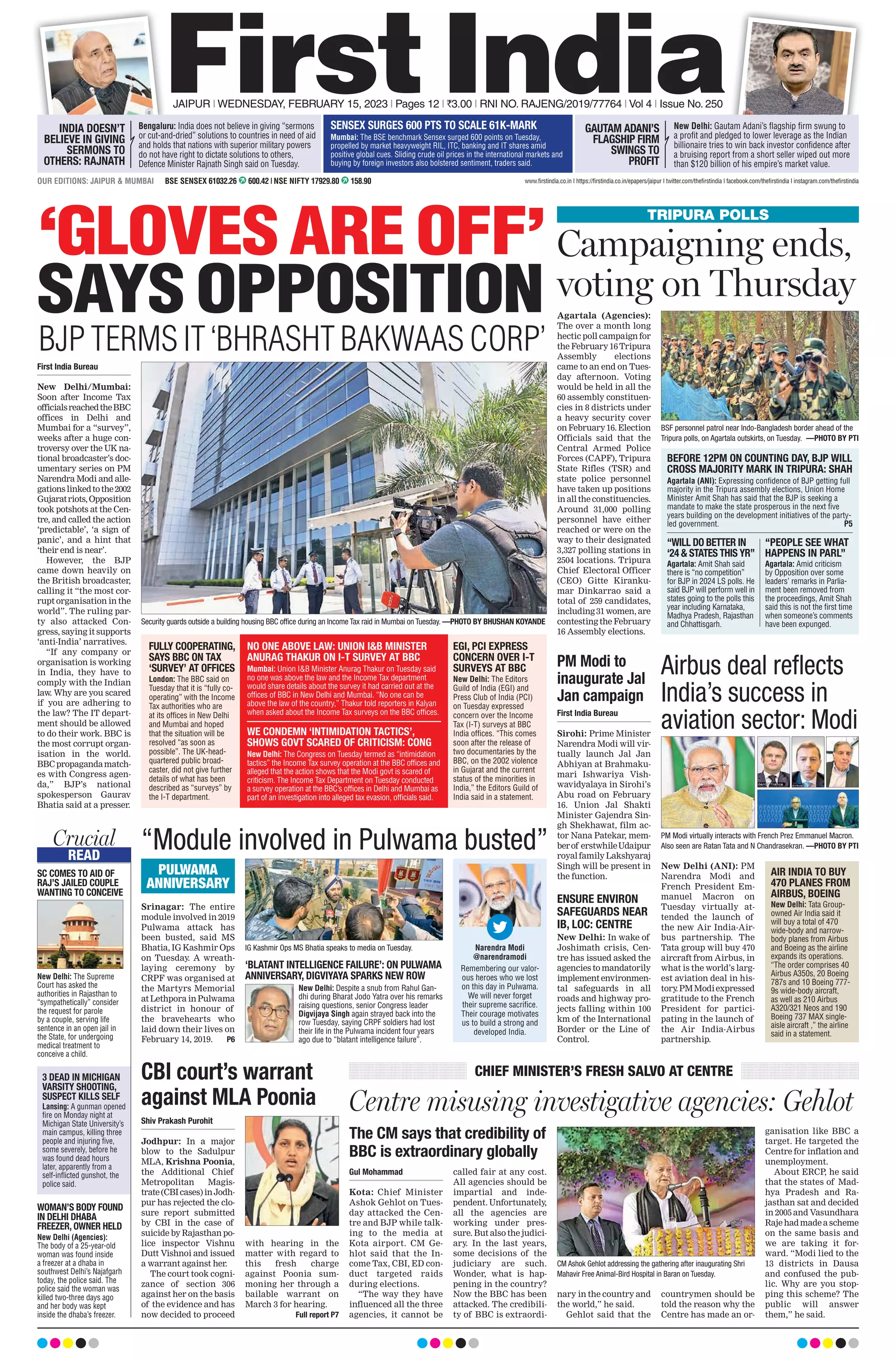 First India 15022023.pdf
