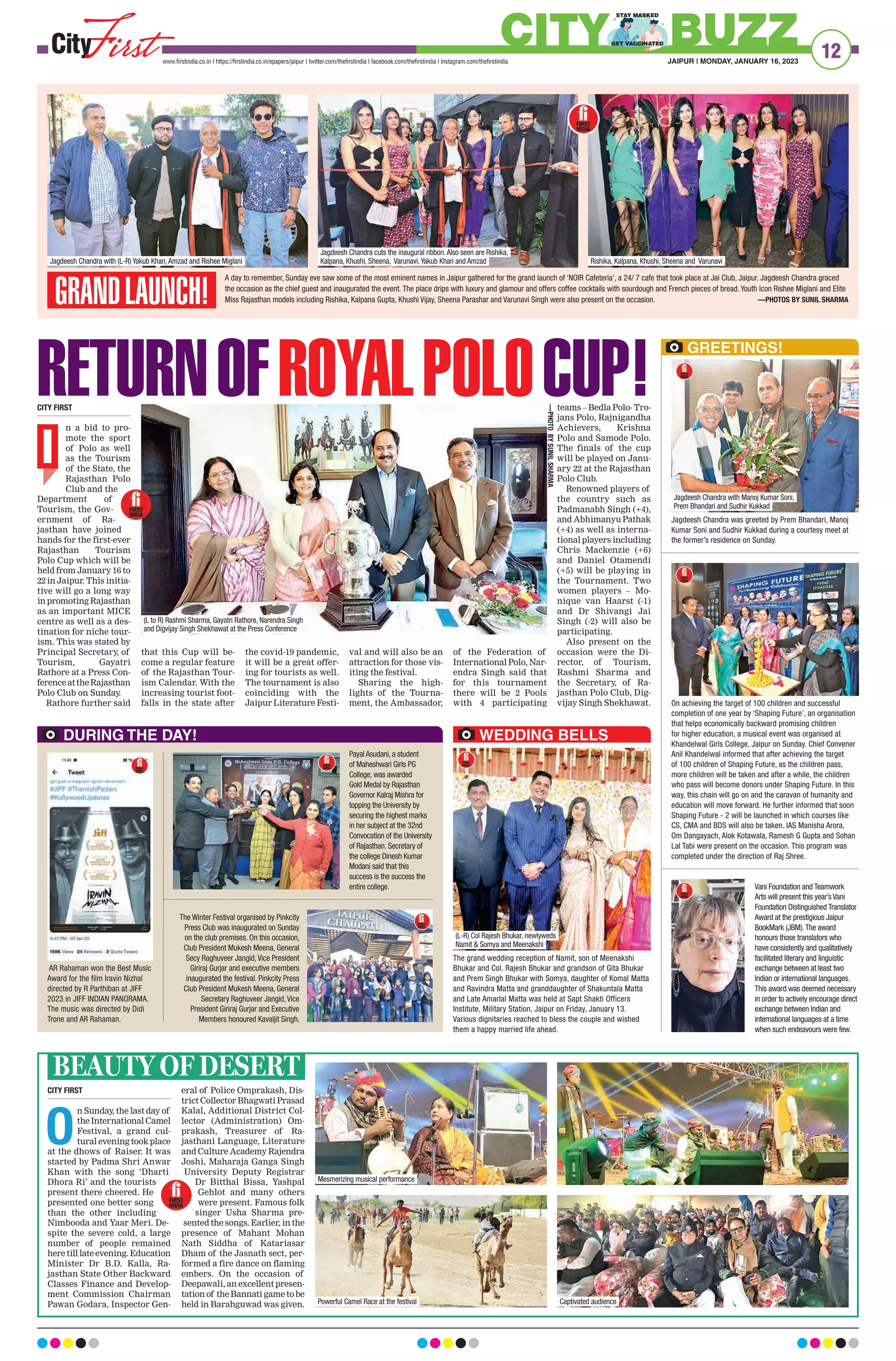 First India 16012023.pdf