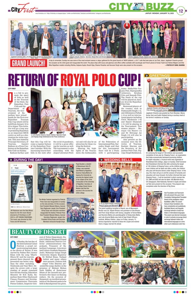 First India 16012023.pdf