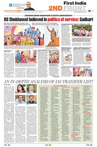 First India 16052023.pdf