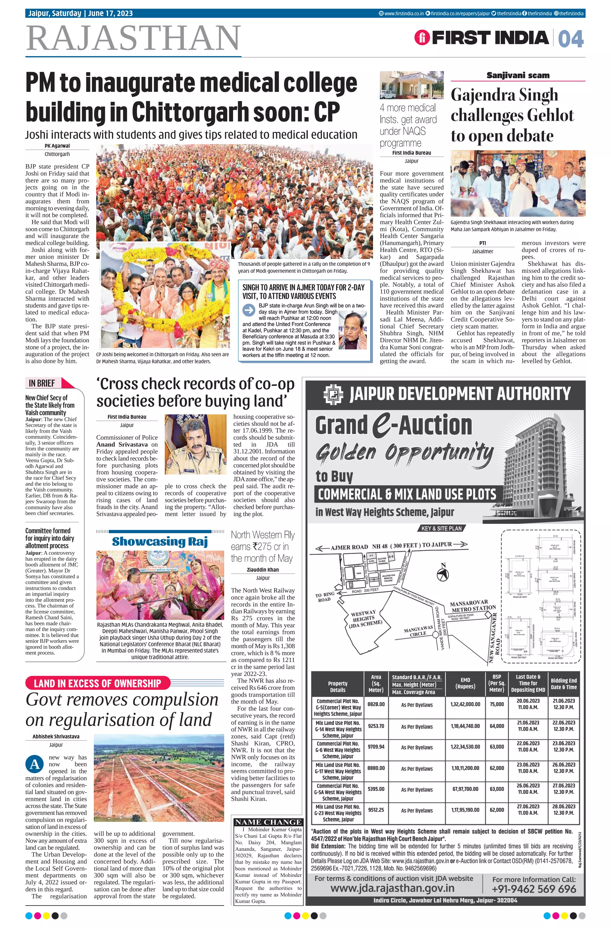 First India 17062023.pdf