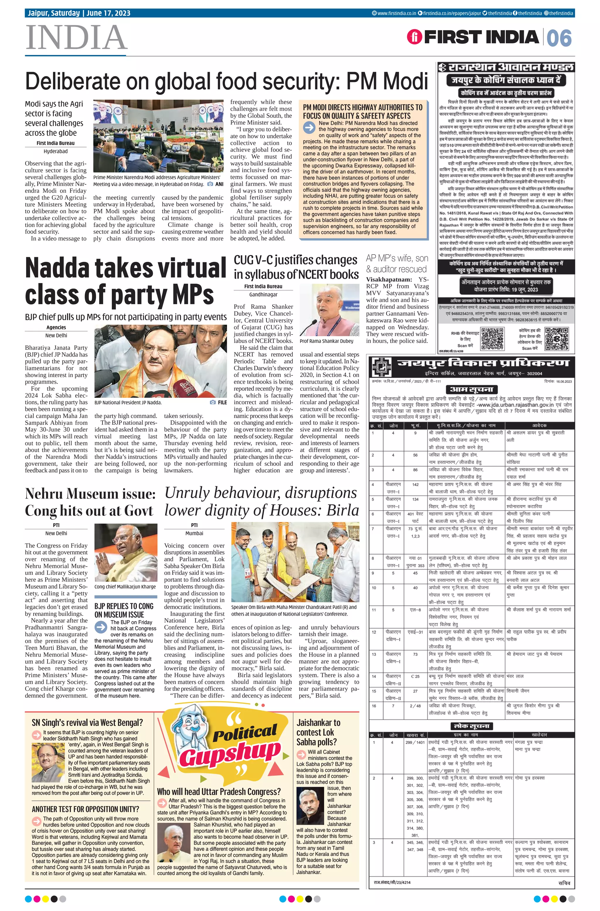 First India 17062023.pdf