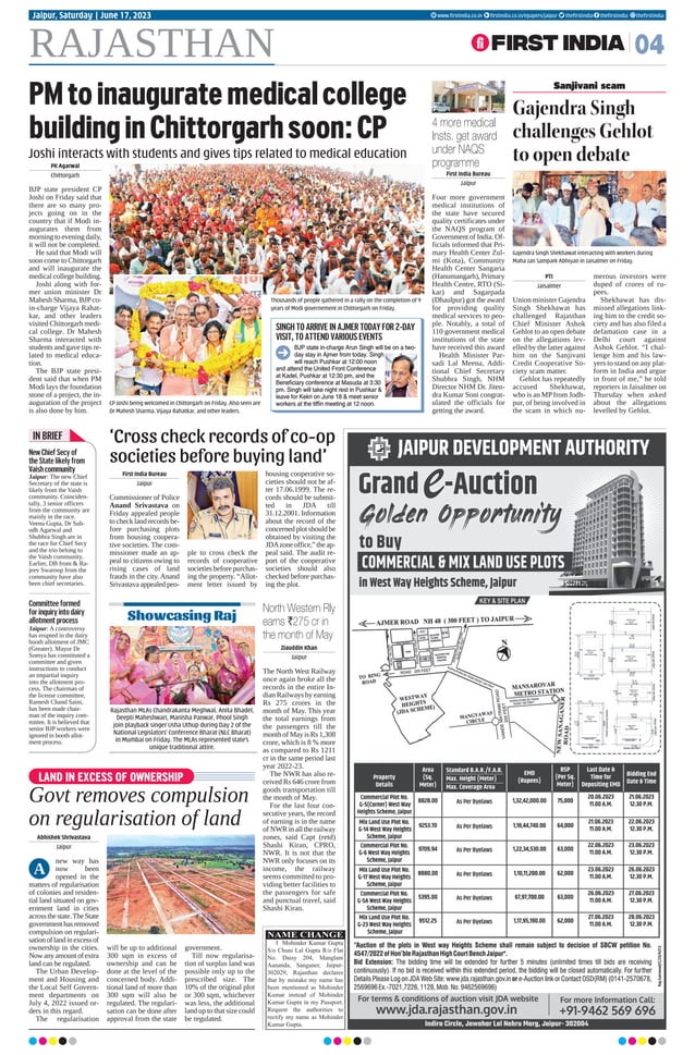 First India 17062023.pdf