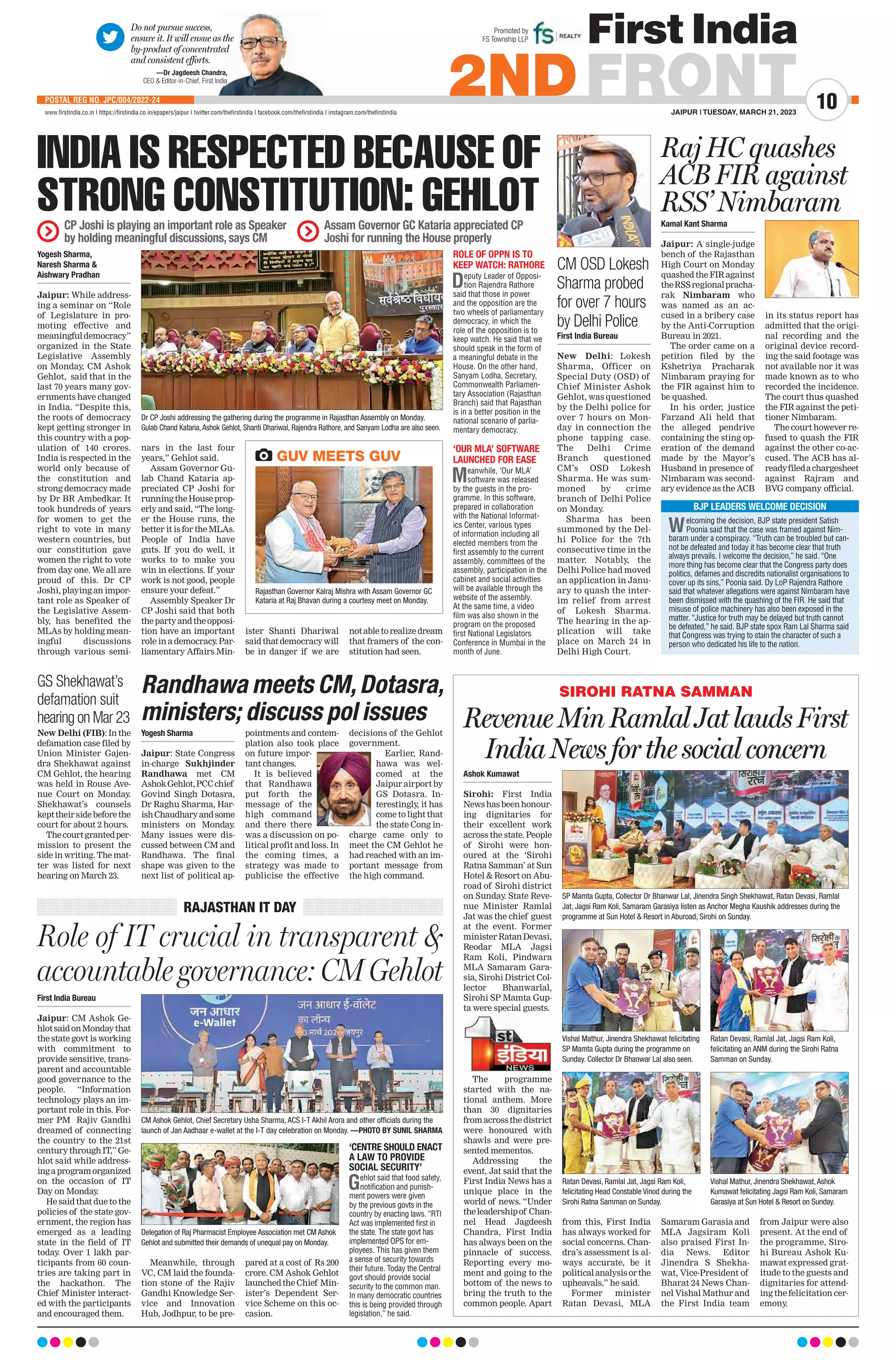 First India 21032023.pdf