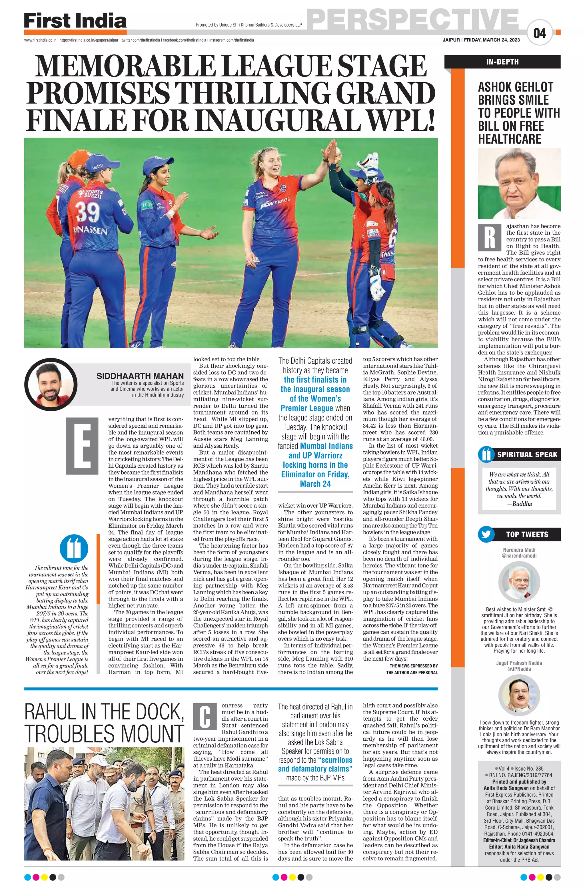 First India 24032023.pdf