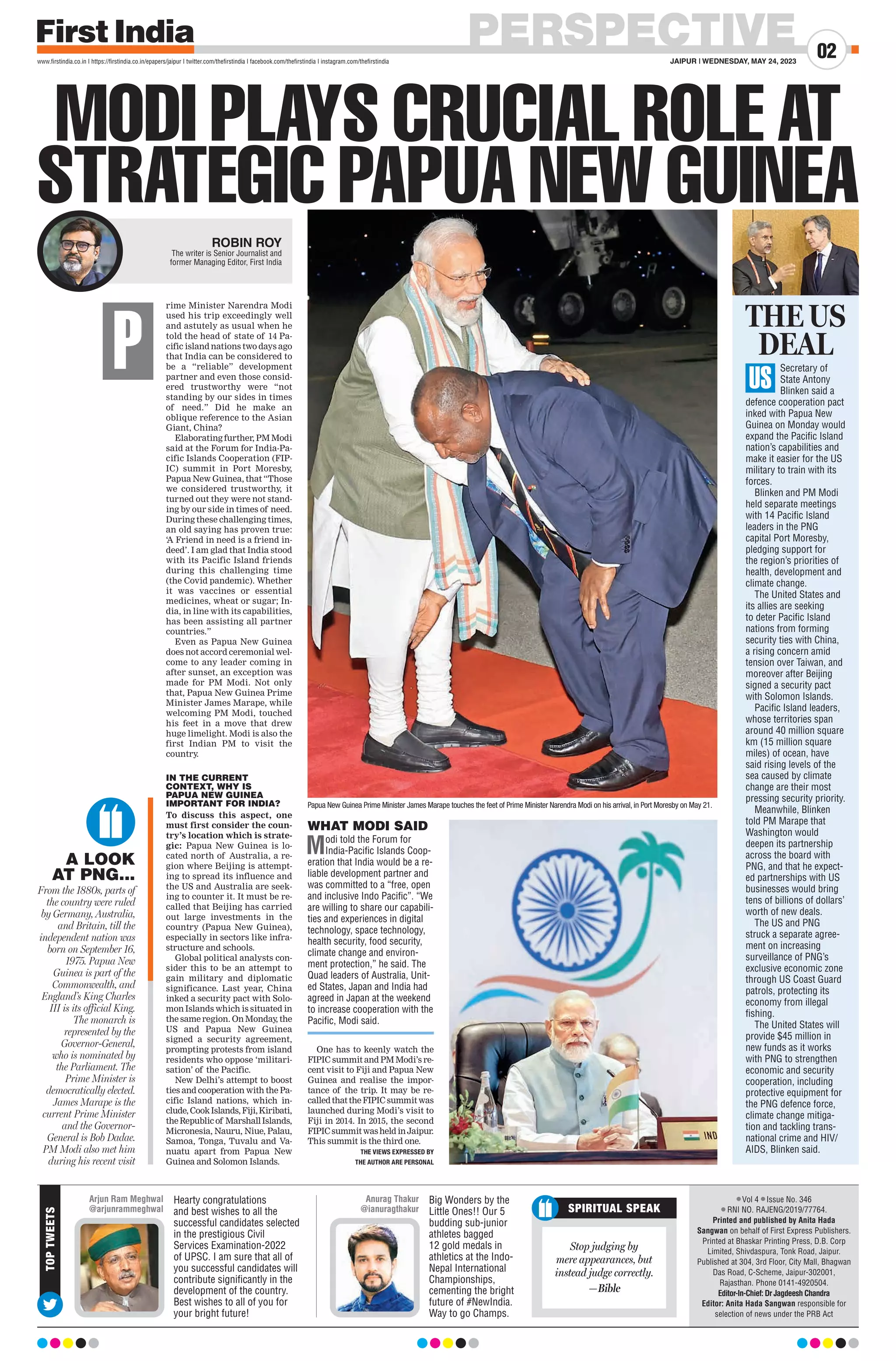 First India 24052023.pdf