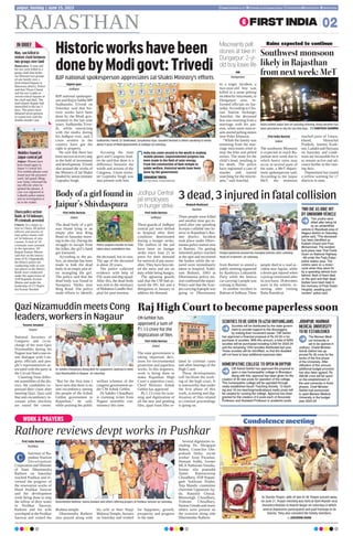 First India 25062023.pdf