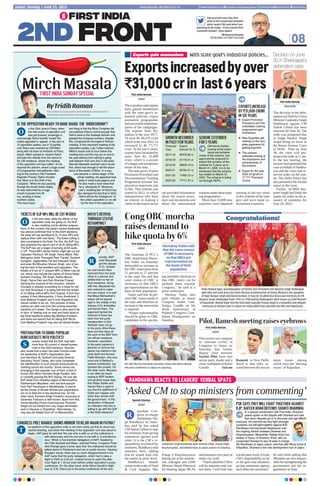 First India 25062023.pdf