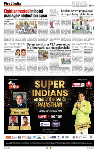 First India 26022023.pdf