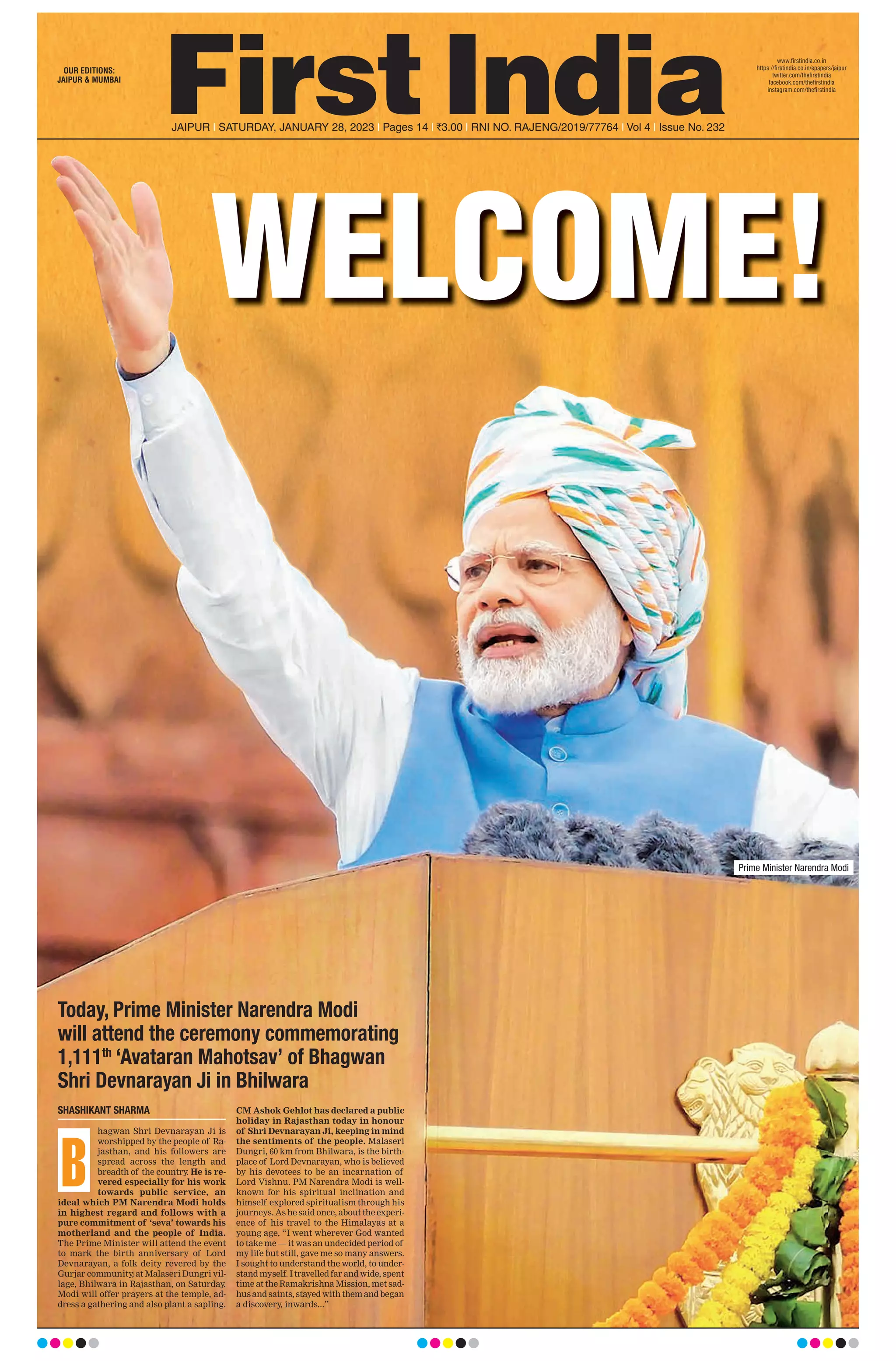 First India 28012023.pdf