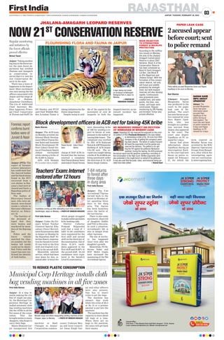 First India 28022023.pdf