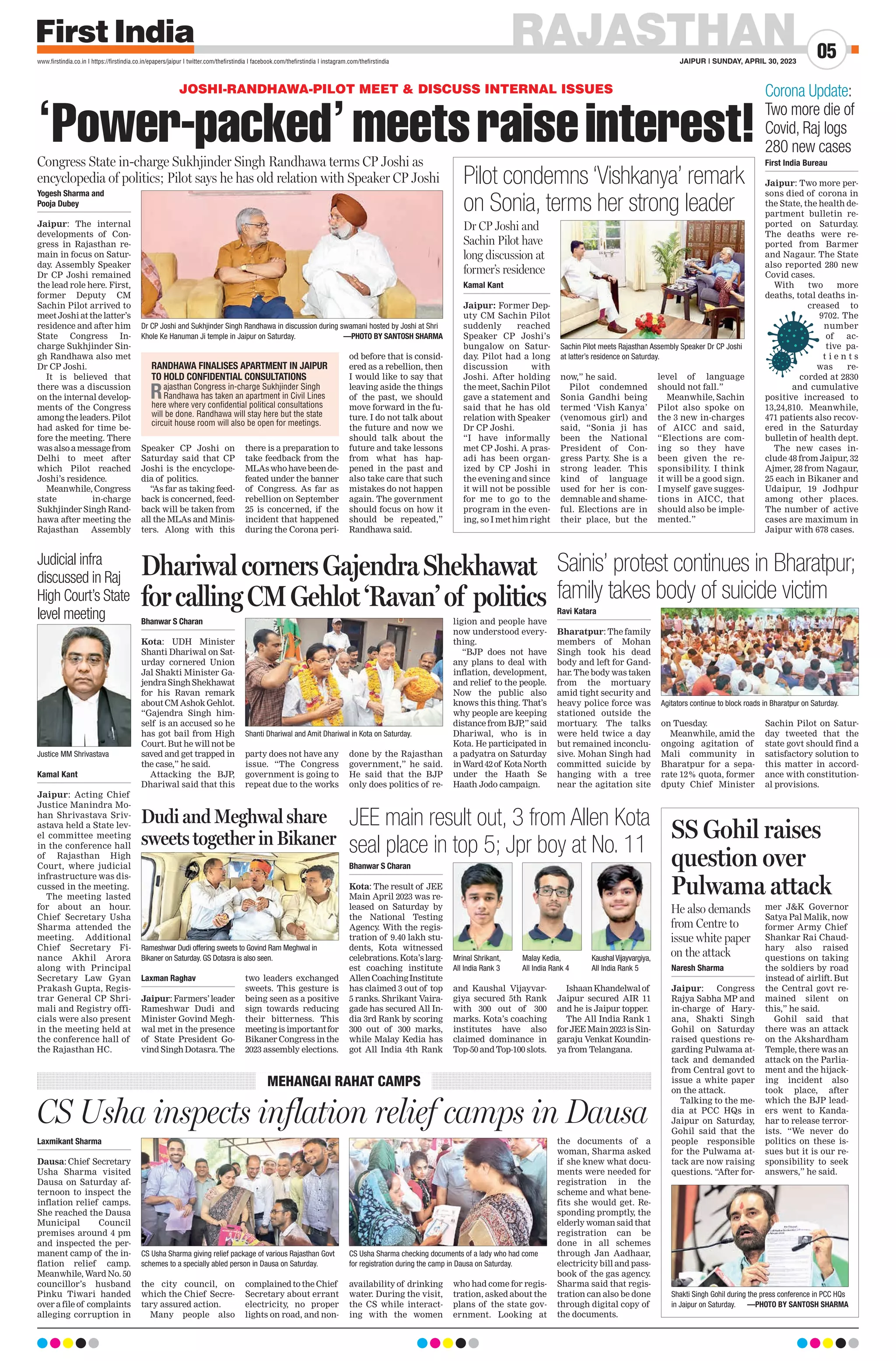 First India 30042023.pdf