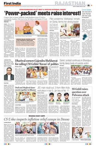 First India 30042023.pdf