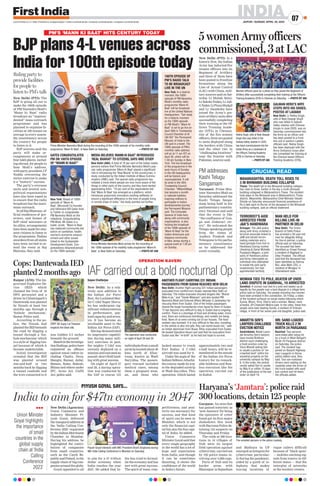 First India 30042023.pdf