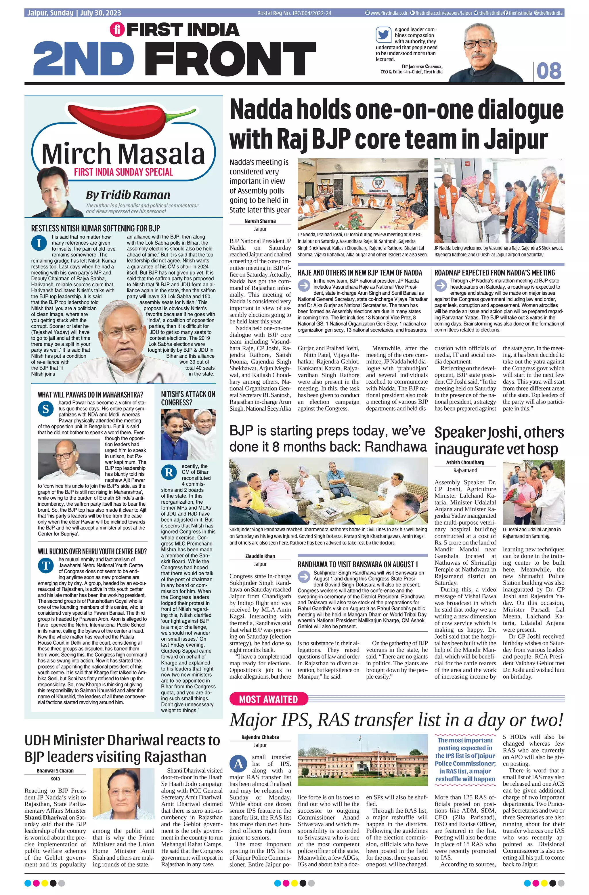 First India 30072023.pdf