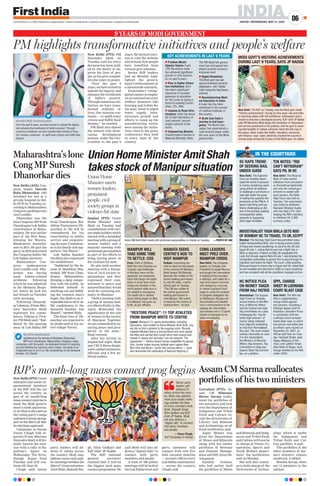First India 31052023.pdf