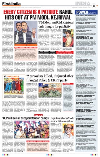 First india gujarat for gujarat today epaper 06 feb 2020 edition | PDF