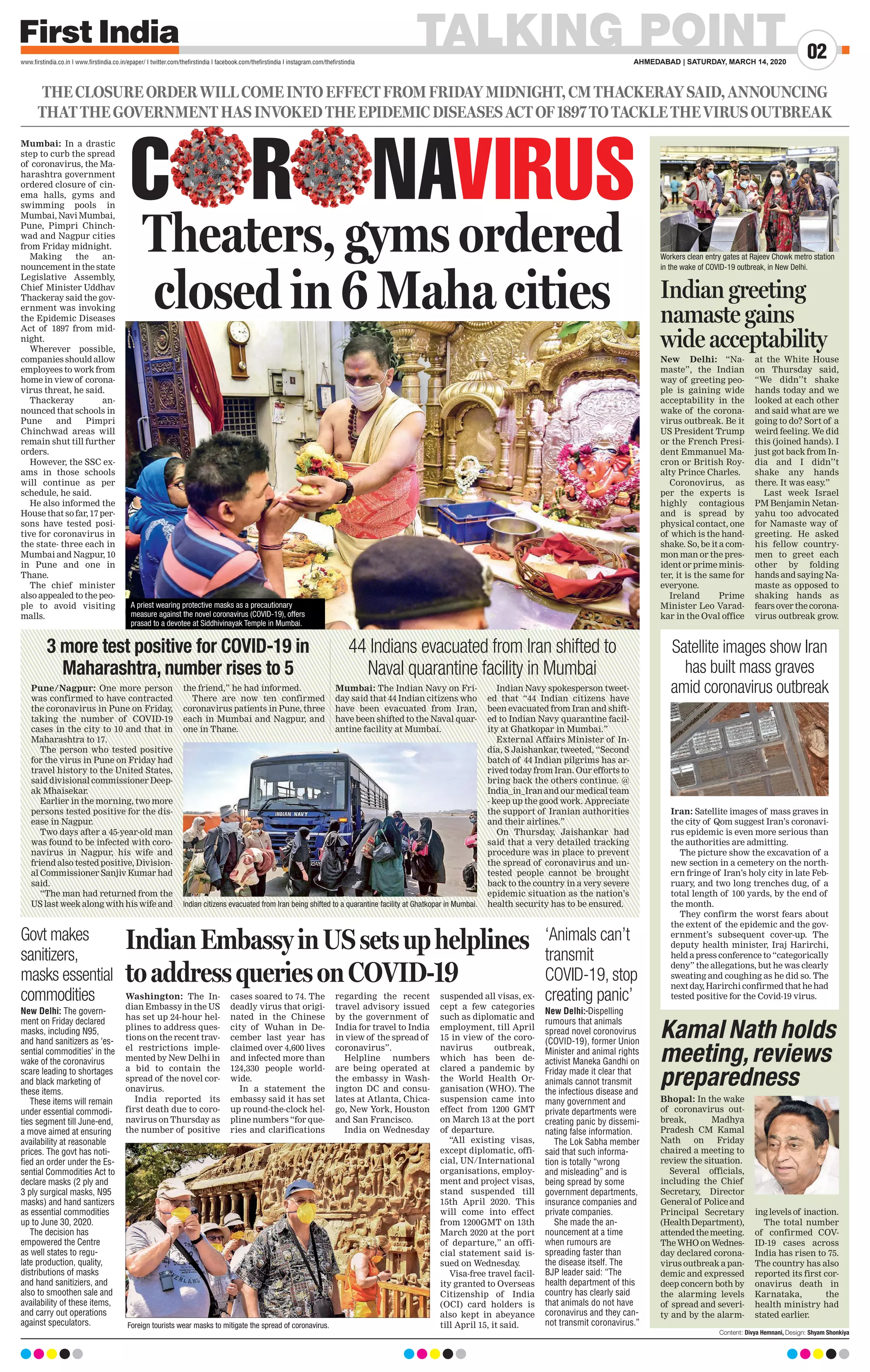 First india news paper gujarat-english news paper today-14 march 2020 ...