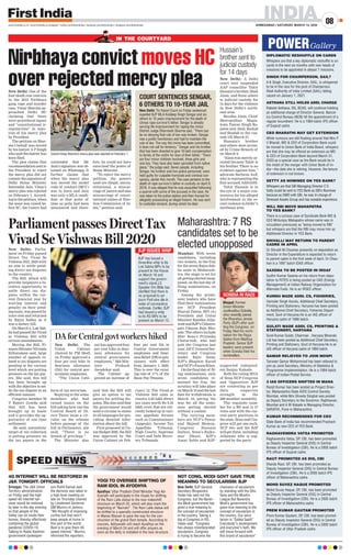 First india news paper gujarat-english news paper today-14 march 2020 ...