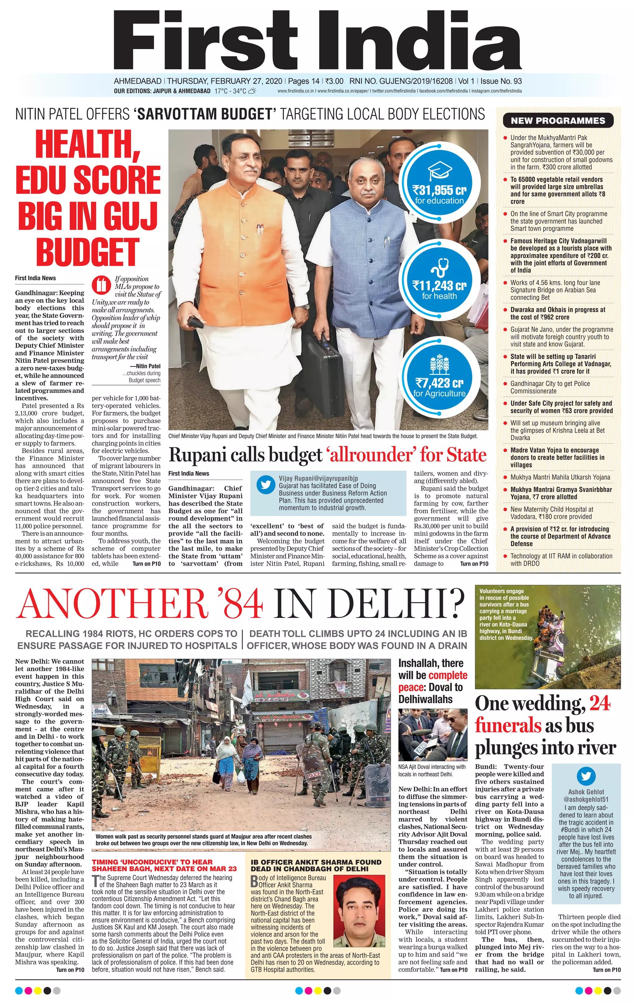 First india news paper gujarat-english news paper today-27 feb 2020 ...