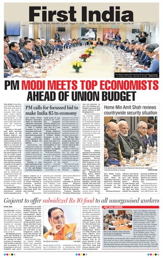 First India News Paper|Gujarat-English News Paper Today-10 January 2020 ...