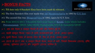 First in India - UMESH SAHU, KBC WINNER | PPT