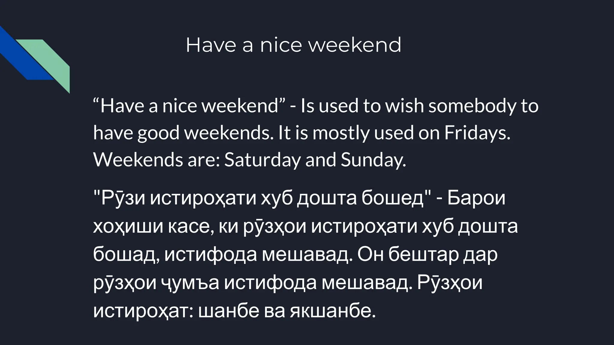 First Lesson. Greetings with verb to be and personal pronouns.pdf