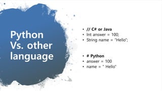 First look on python | PPT