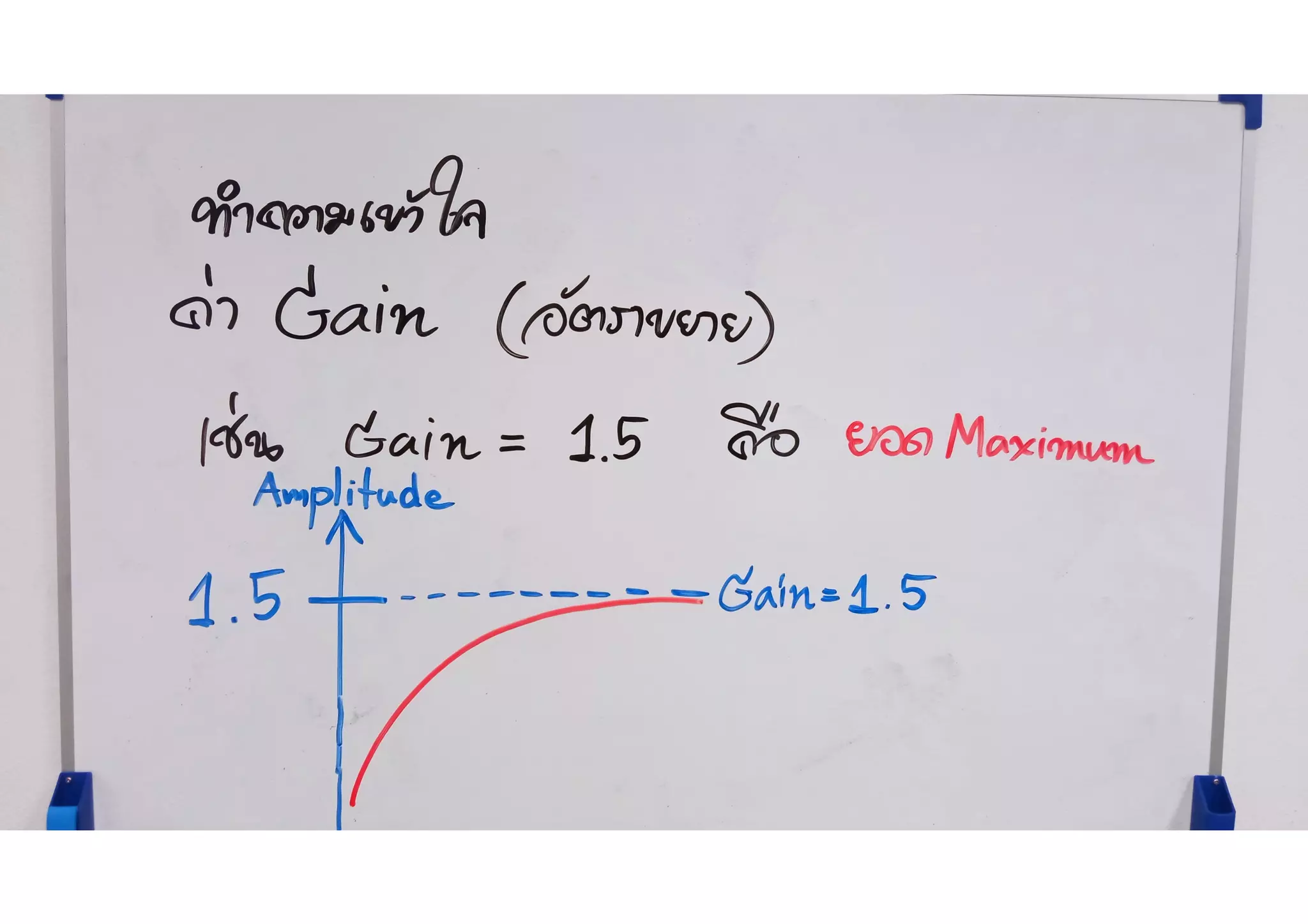 First Order Control System Analysis การวิเคราะห์ระบบควบคุมอันดับหนึ่ง | PDF
