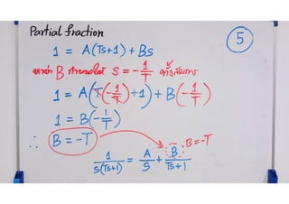 First Order Control System Analysis การวิเคราะห์ระบบควบคุมอันดับหนึ่ง | PDF